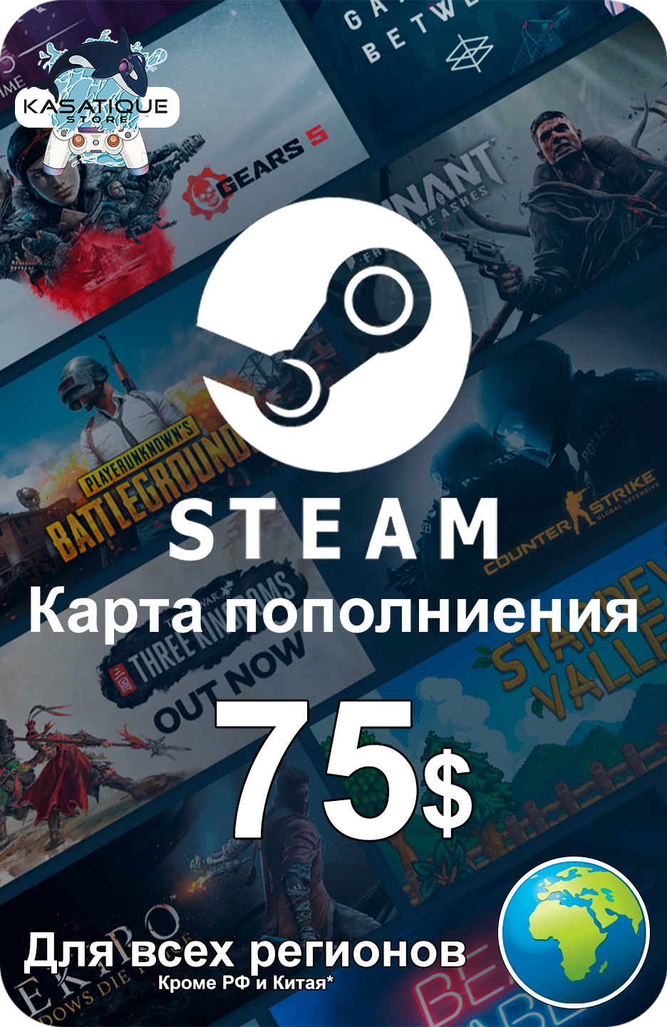 Пополнение кошелька Steam на 100 USD / Цифровой код / Gift Card ...