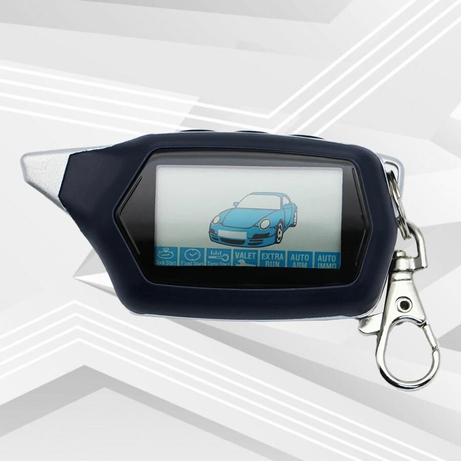 Брелок сигнализации SL C9