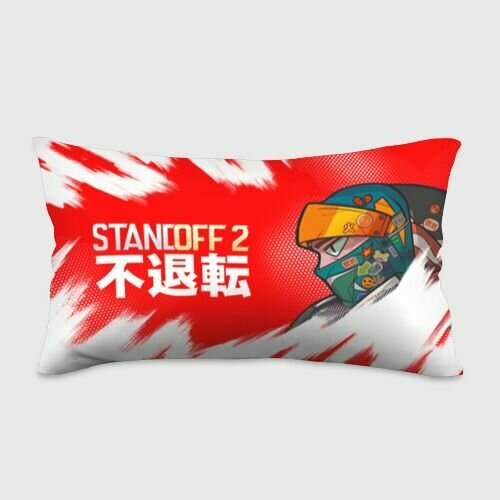 Hohei Taisho Standoff 2 Подушка