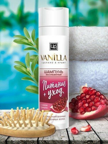 Шампунь VANILLA с соком граната 250 гр