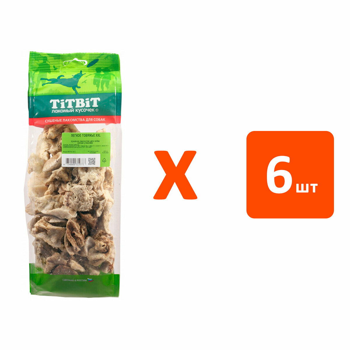 Лакомство TIT BIT для собак легкое говяжье (XXL х 6)