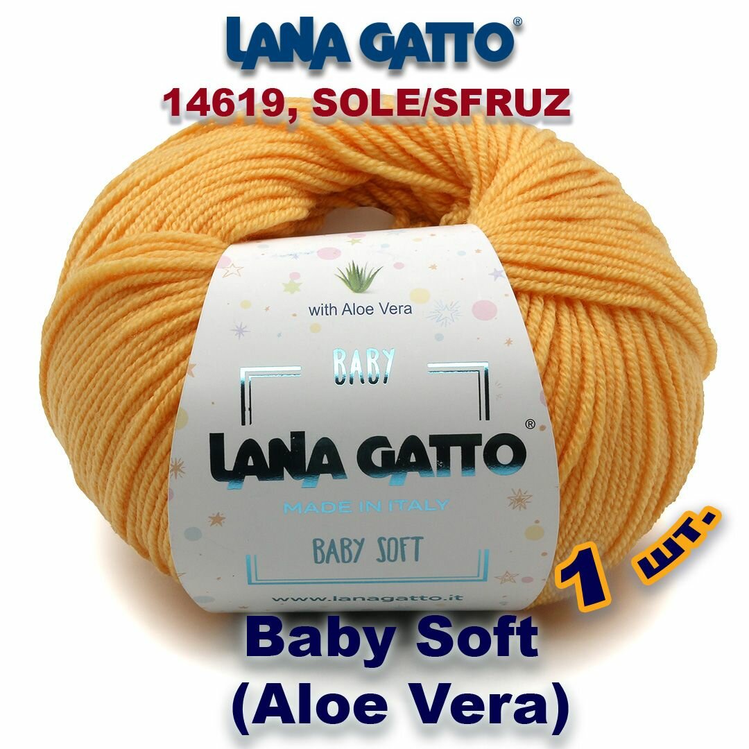 Пряжа Lana Gatto Baby Soft (Aloe Vera) / Меринос Extrafine: 100% / Цвет: 14619, SOLE (1 моток)