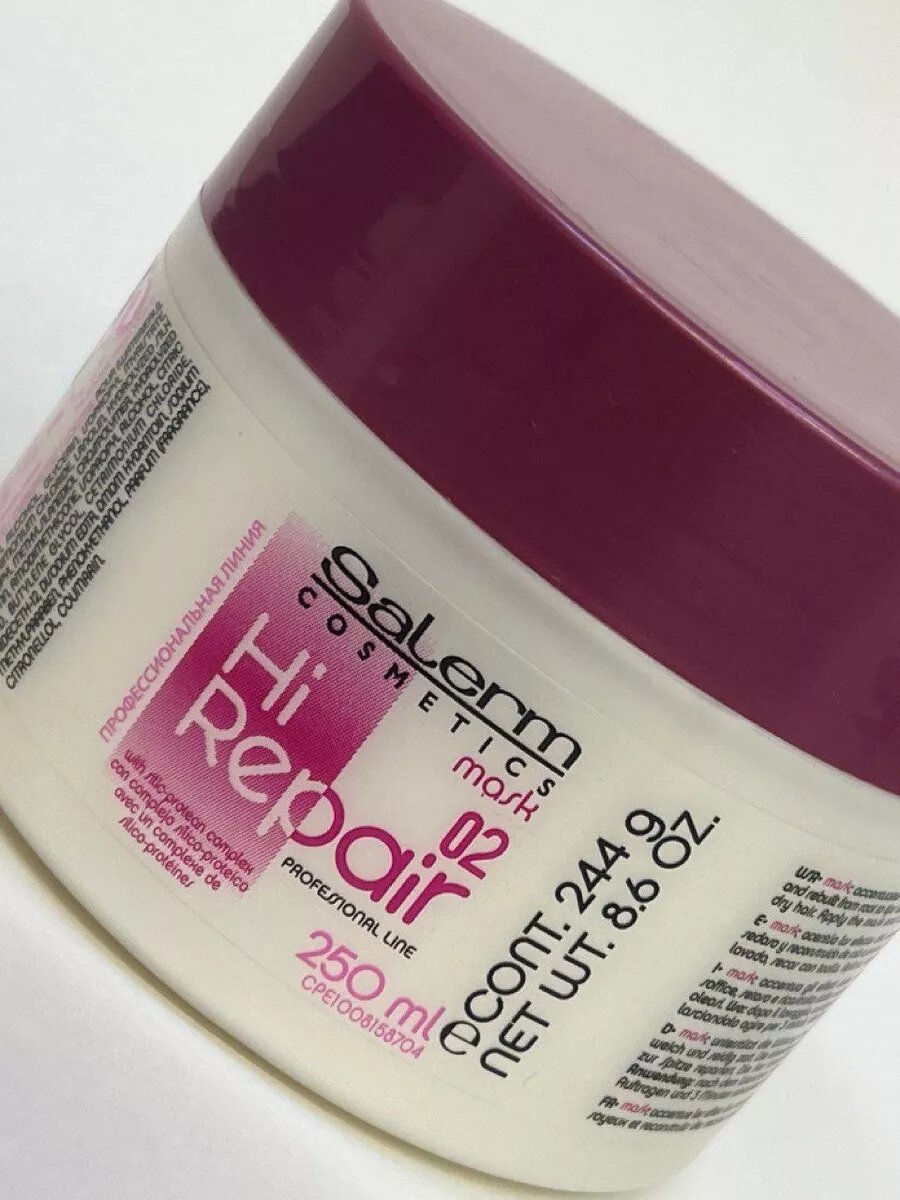 Маска для волос Salerm HI-Repair, для всех типов и блондинок, 250мл