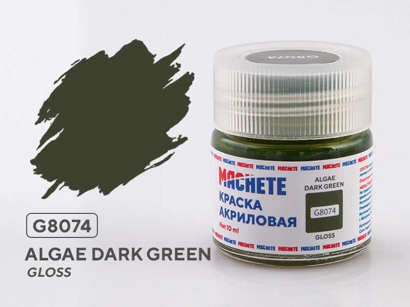 Краска акриловая MACHETE 10 мл, Algae dark green