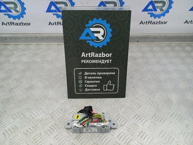 Б/У Блок управления светом Kia Ceed 1 ED / Киа Сид 1 ED 1.4 G4FA 109Л.С хэтчбек 2010