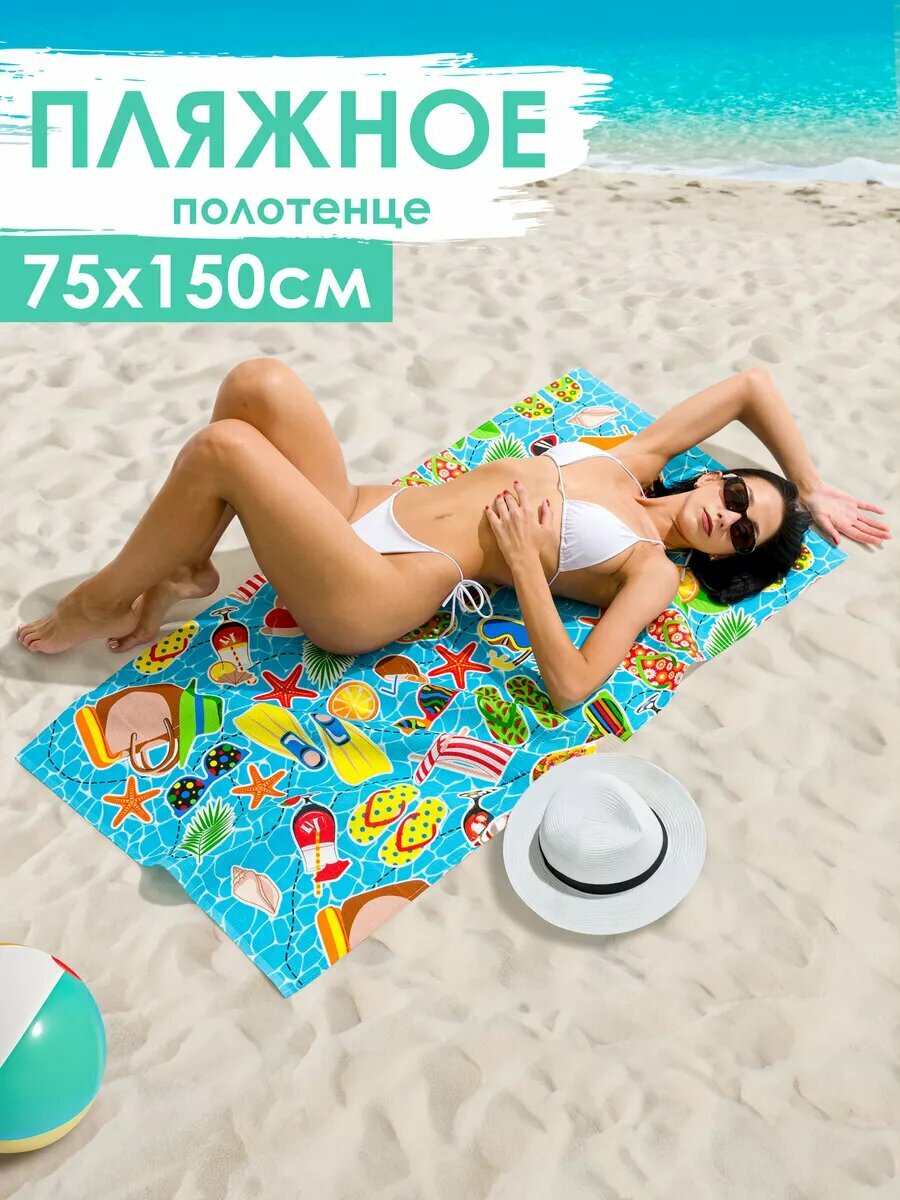 DOLLTALL / Полотенце банное / Полотенце пляжное / Для бани / 75х150 / Подарок для друзей и близких