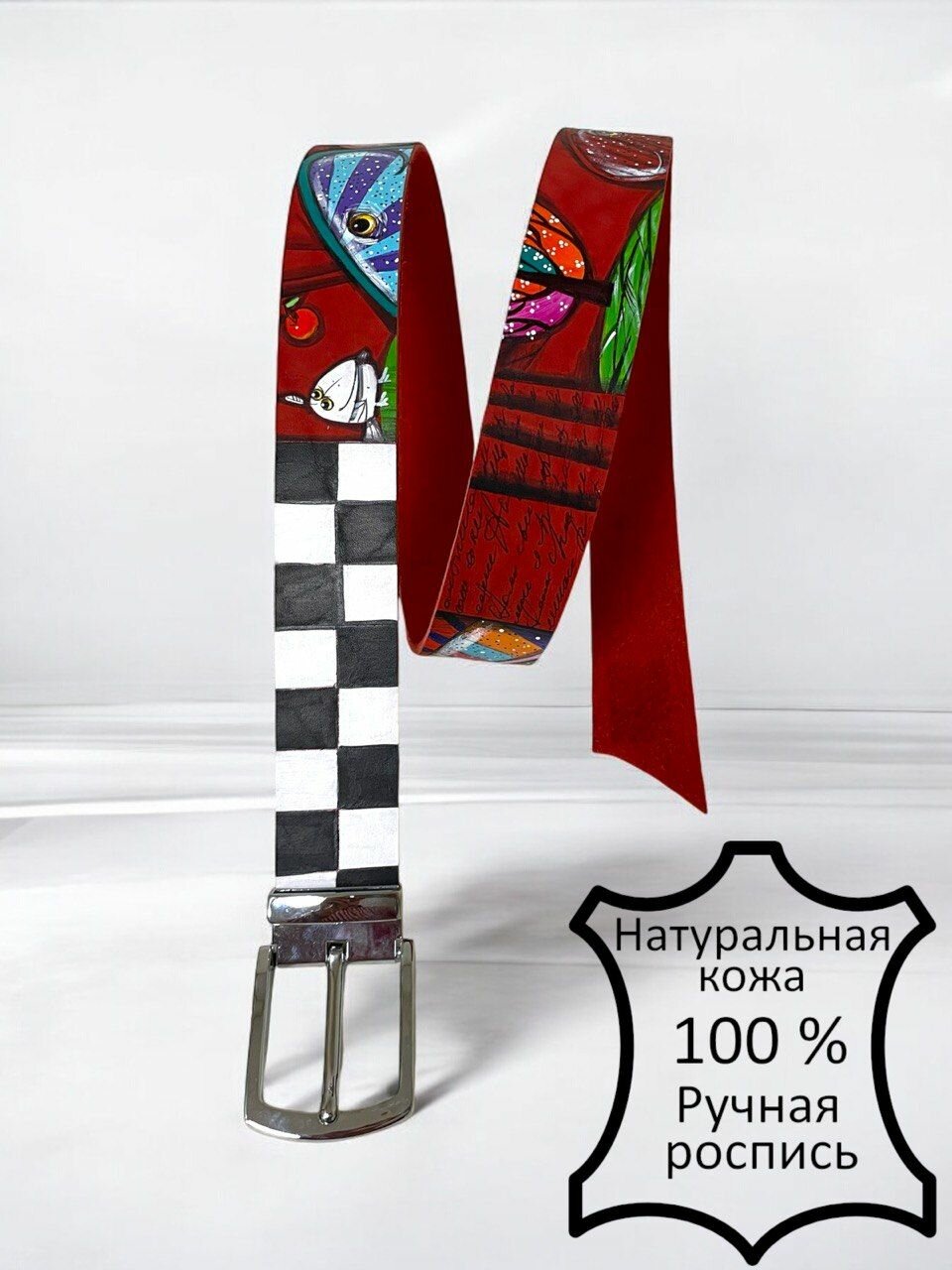 Ремень для женщин