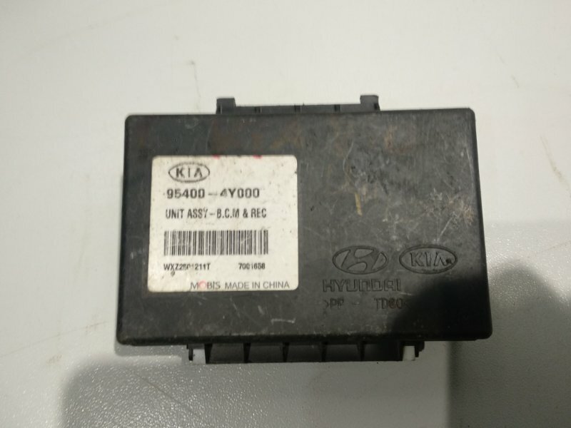 Б/У Блок управления центральным замком Kia Rio 11- б/у , Киа Рио 3 Блок управления центральным замком Kia Rio 2011-2015 3, QB...