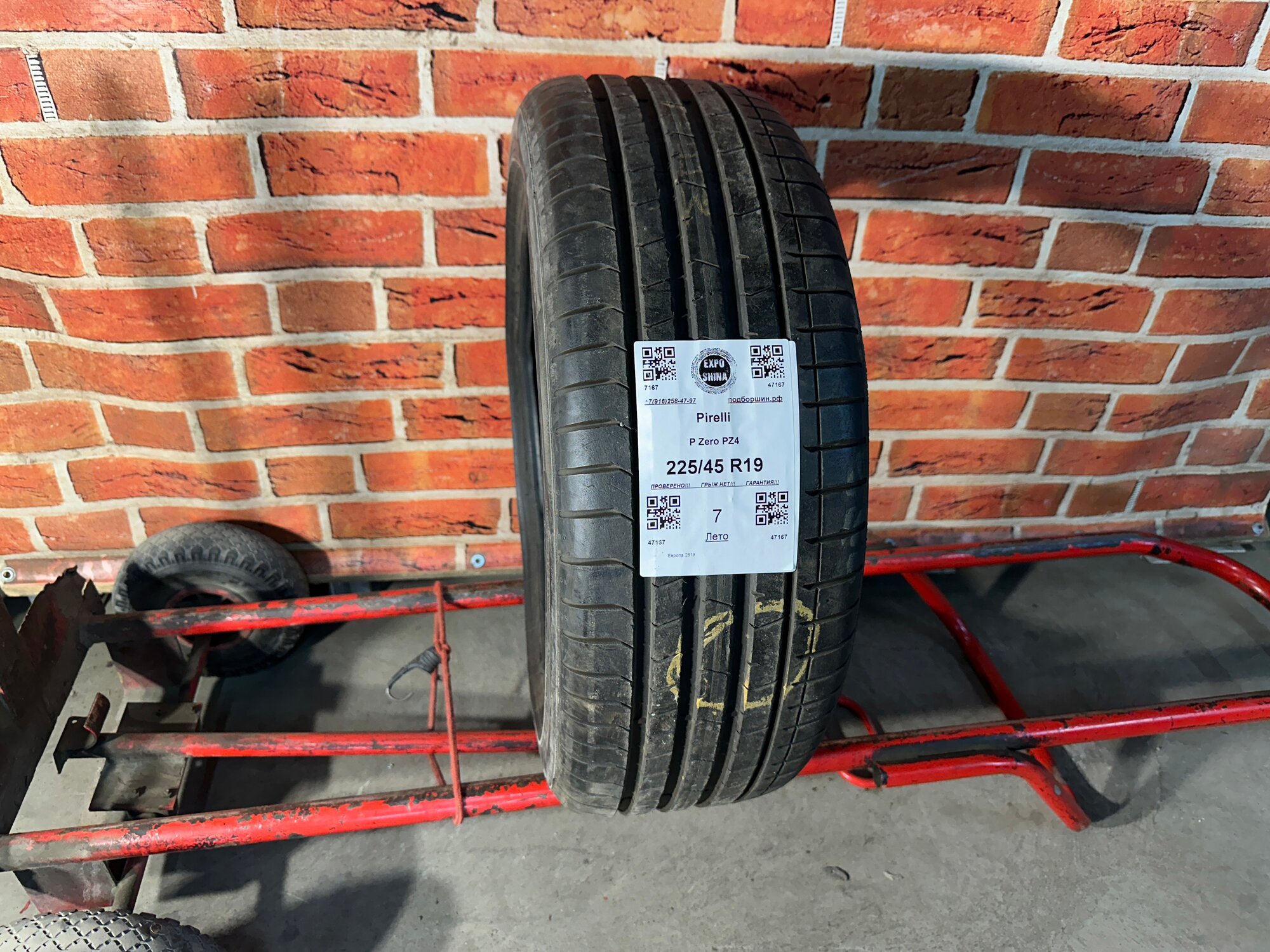 Одна летняя шина БУ Pirelli P Zero PZ4 225/45 R19 96Y