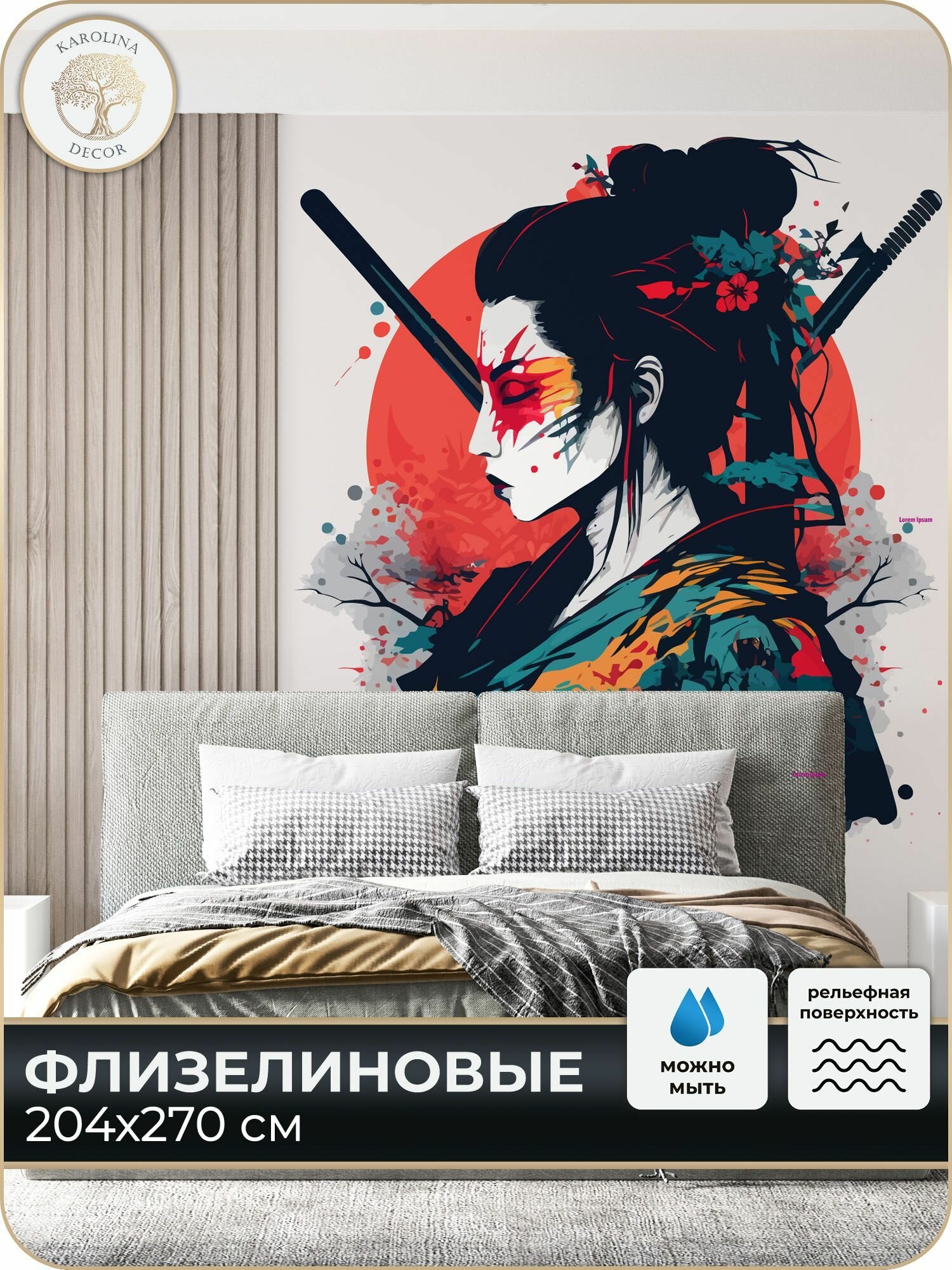 Фотообои 3D Девушка в спальню в гостиную на кухню 200х270