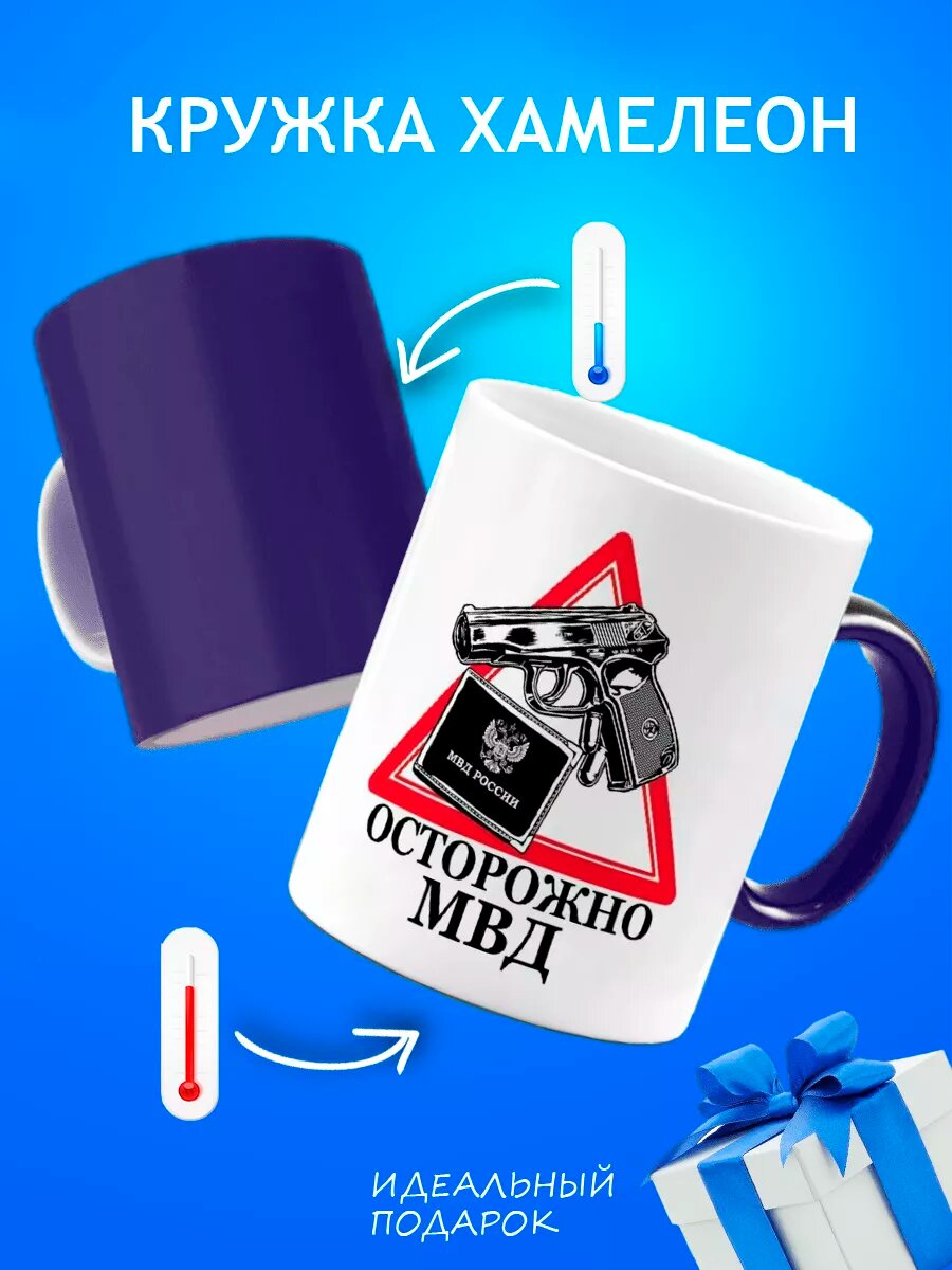 Мвд