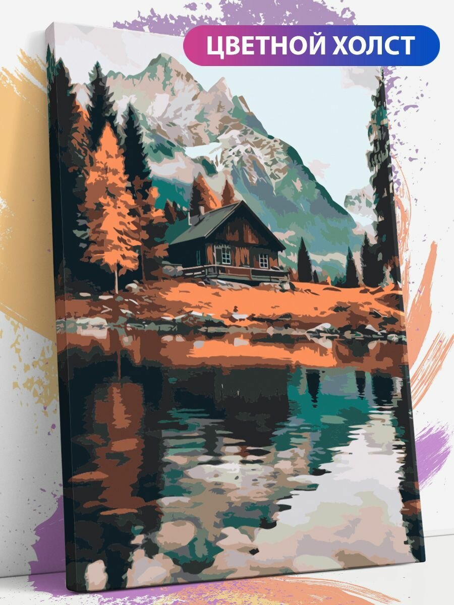 Картина по номерам на холсте с подрамником "Природа. Дом у озера. Горы", 30х40 см