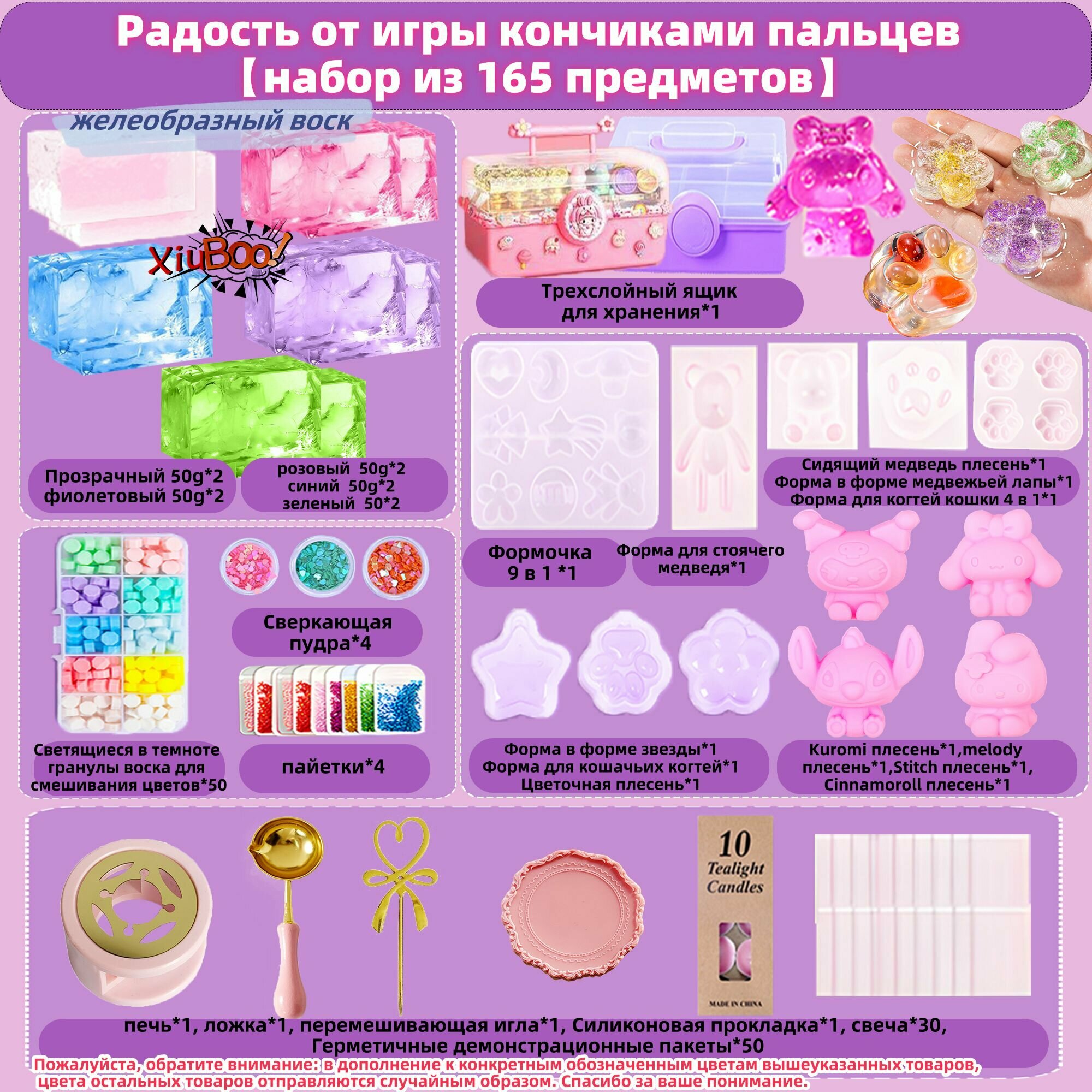 XIUBOO, рукодельные аксессуары, опыты для детей, для творчества, сделай сам, подарок для девочки