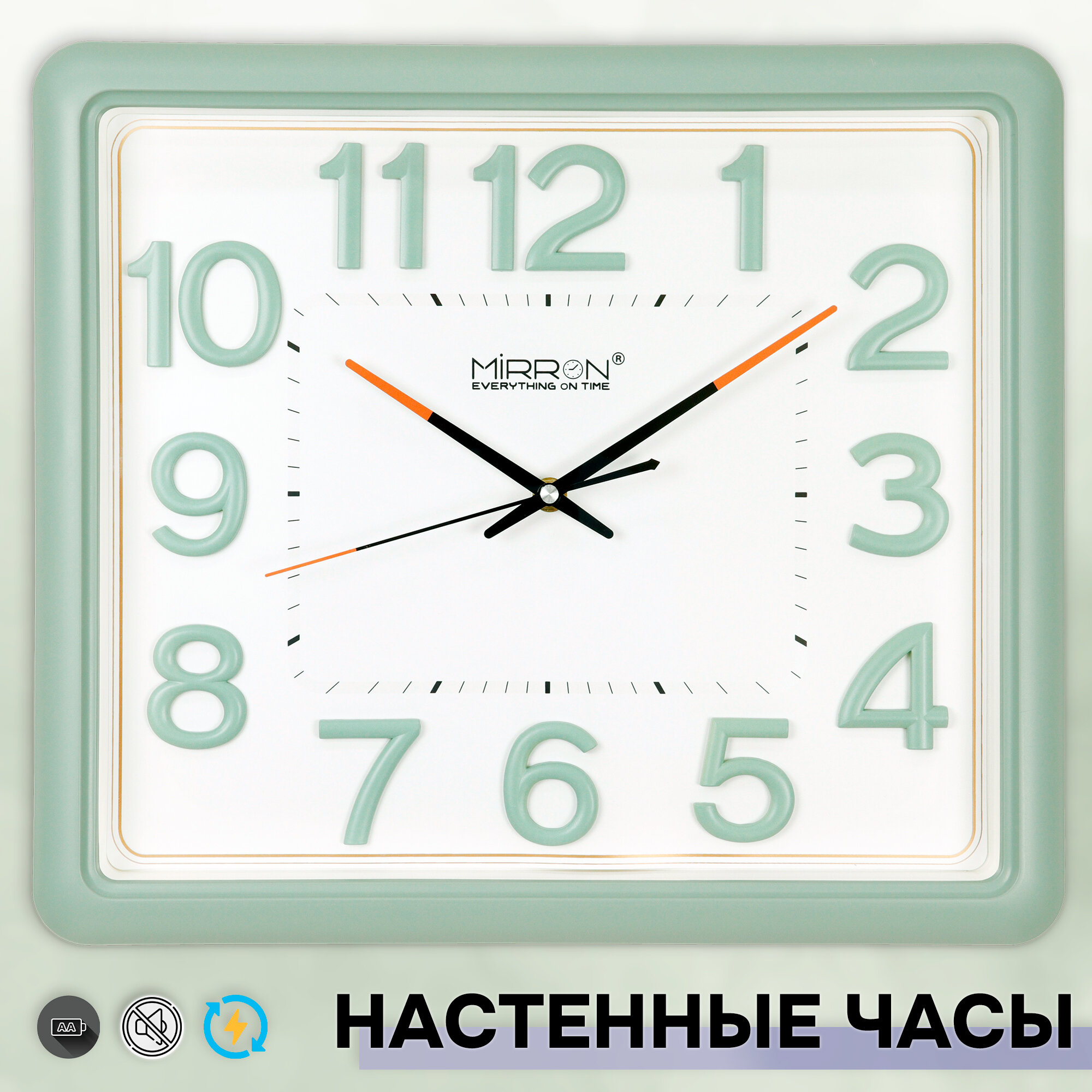 Большие прямоугольные настенные часы M742A ЗЛБ/Зелёные часы с белым циферблатом/Настенные часы с мятным корпусом/Оригинальные часы в подарок/Часы с накладными цифрами