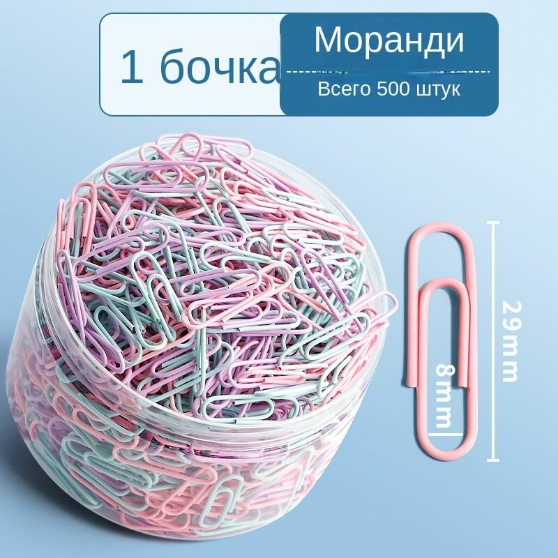 Подставка для скрепок