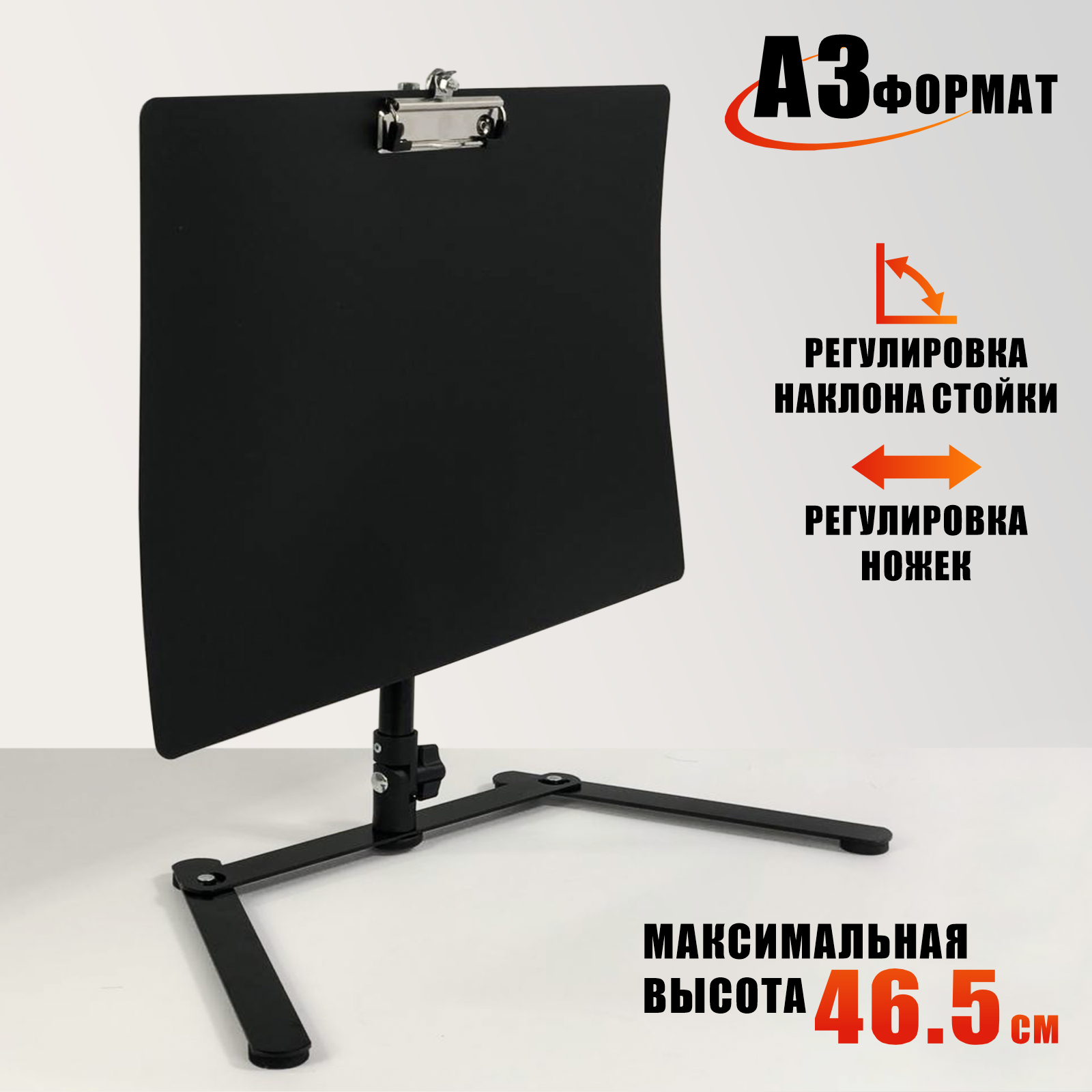 Рекламная стойка на подставке настольной EC-A3 формата А3