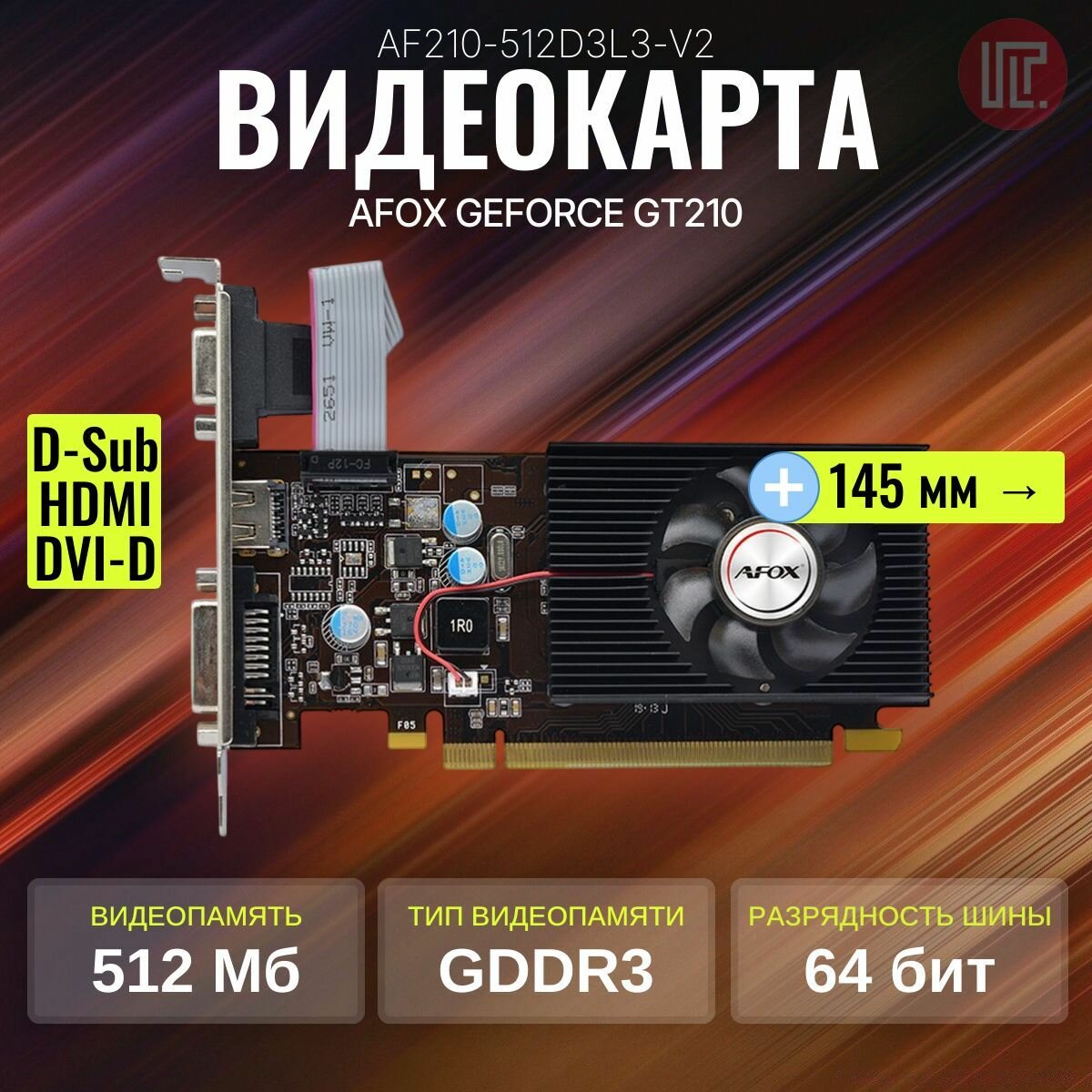 512mb vram цена — купить по низкой цене на Яндекс Маркете