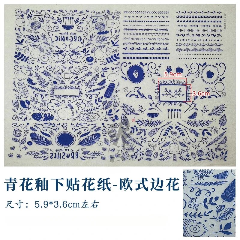 Переносная бумага для керамики 37x53 см hua bian