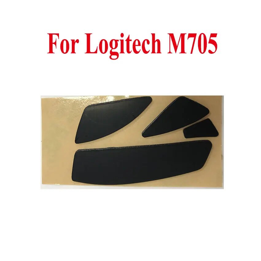 Ножки для мыши Logitech M705 (M705 Wired)