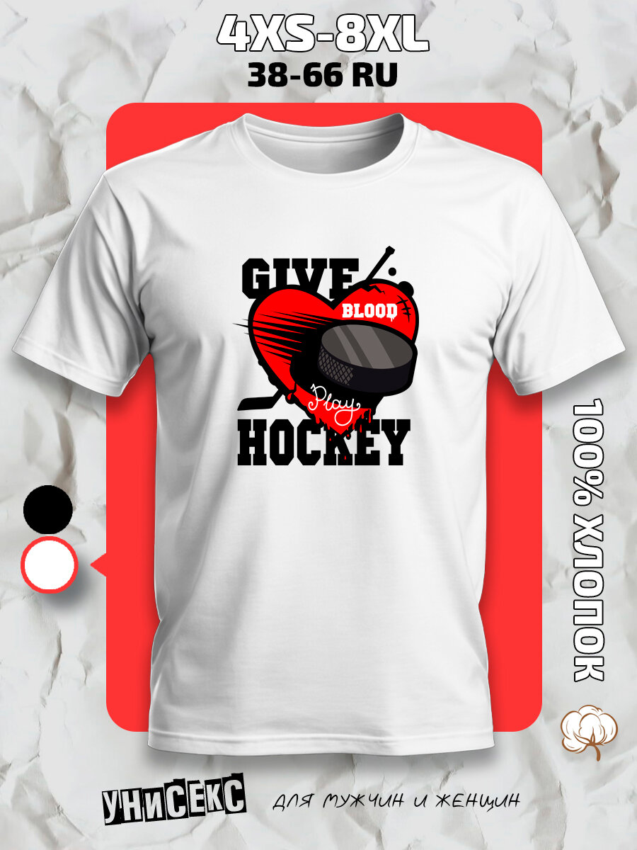Футболка с принтом любовь к хоккею