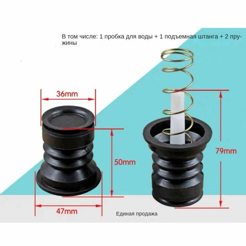 Резиновый клапан (манжета) стиральной машины активаторного Evgo/Saturn/Optima