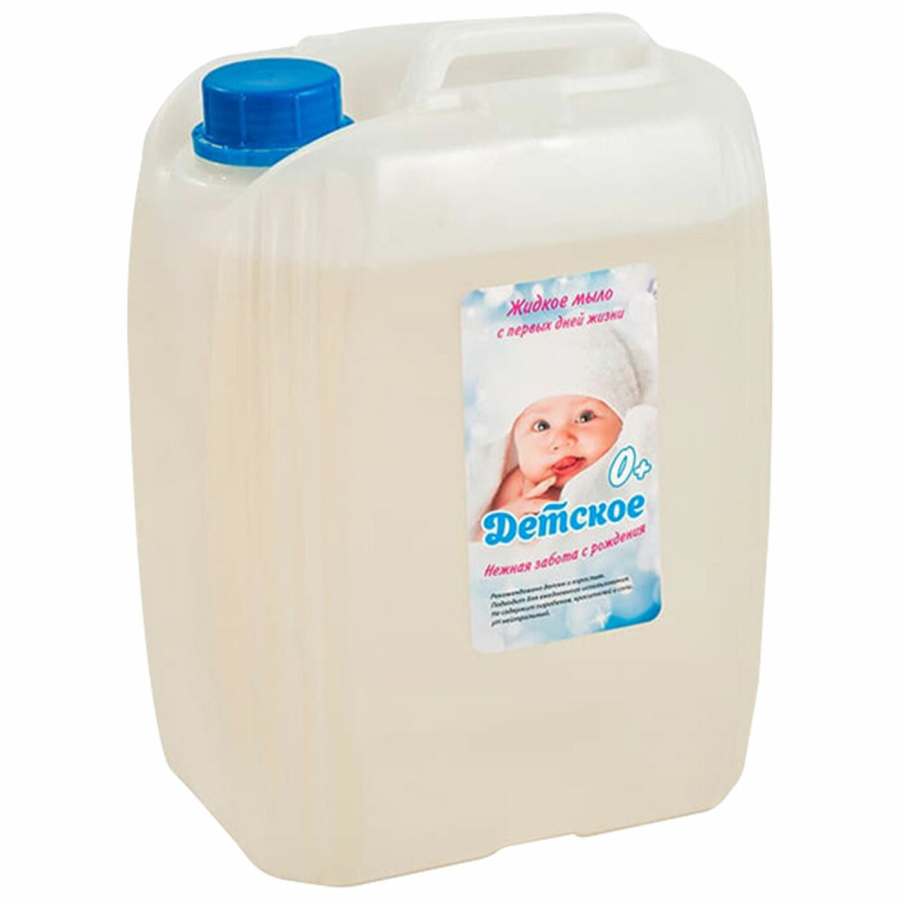 Мыло жидкое 5 л, абактерил детское "С первых дней жизни"
