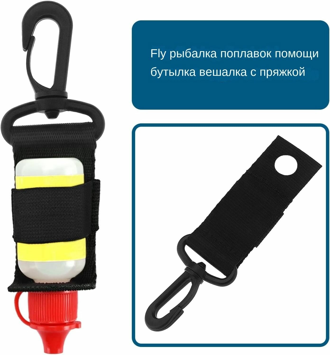 Держатель поплавка с пряжкой для чистки лески, втягивающее приспособление для ловли нахлыстом, аксессуар для пешей рыбалки, 4 упаковки