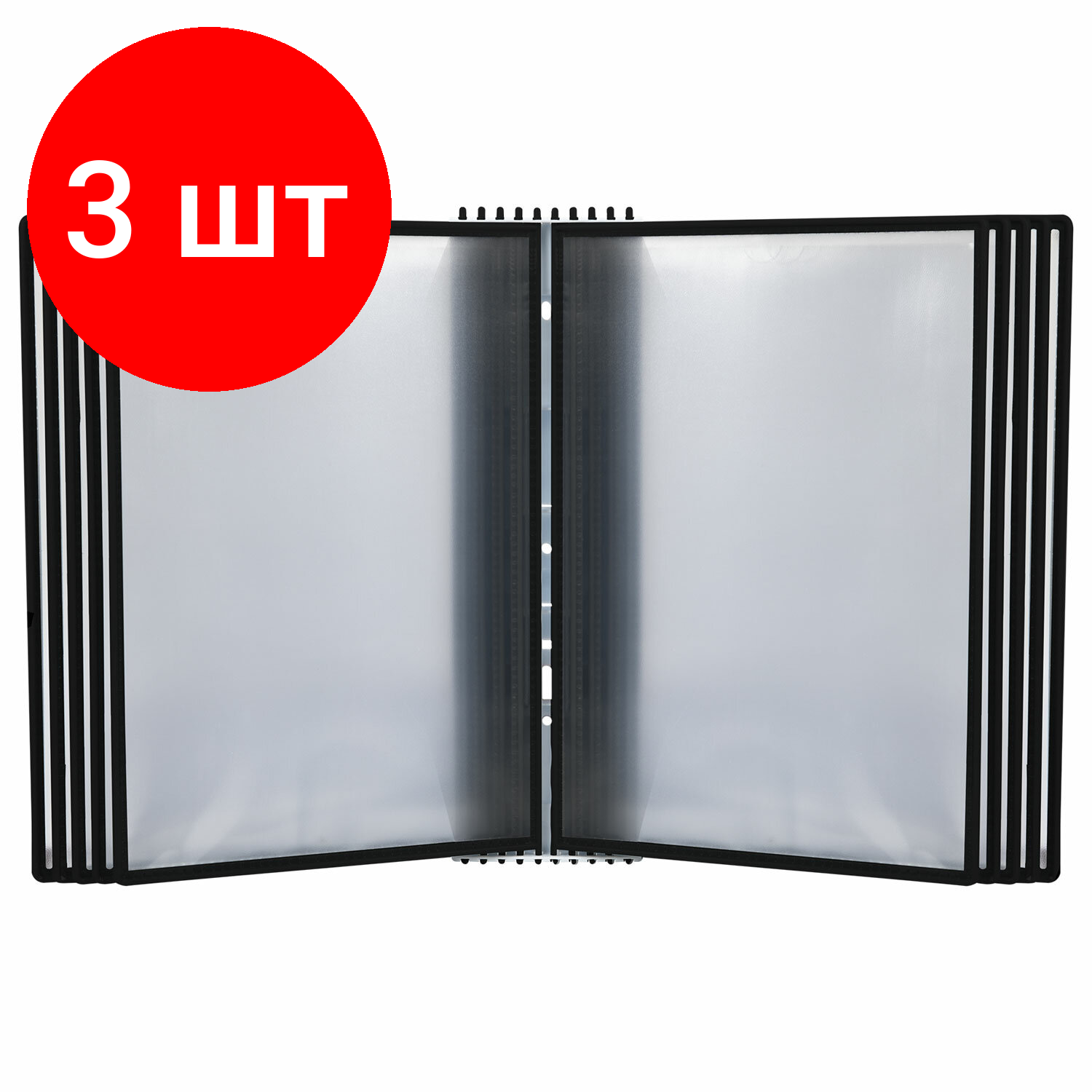 Комплект 3 шт, Демосистема настенная на 10 панелей, с 10 черными панелями А4, STAFF, 238146
