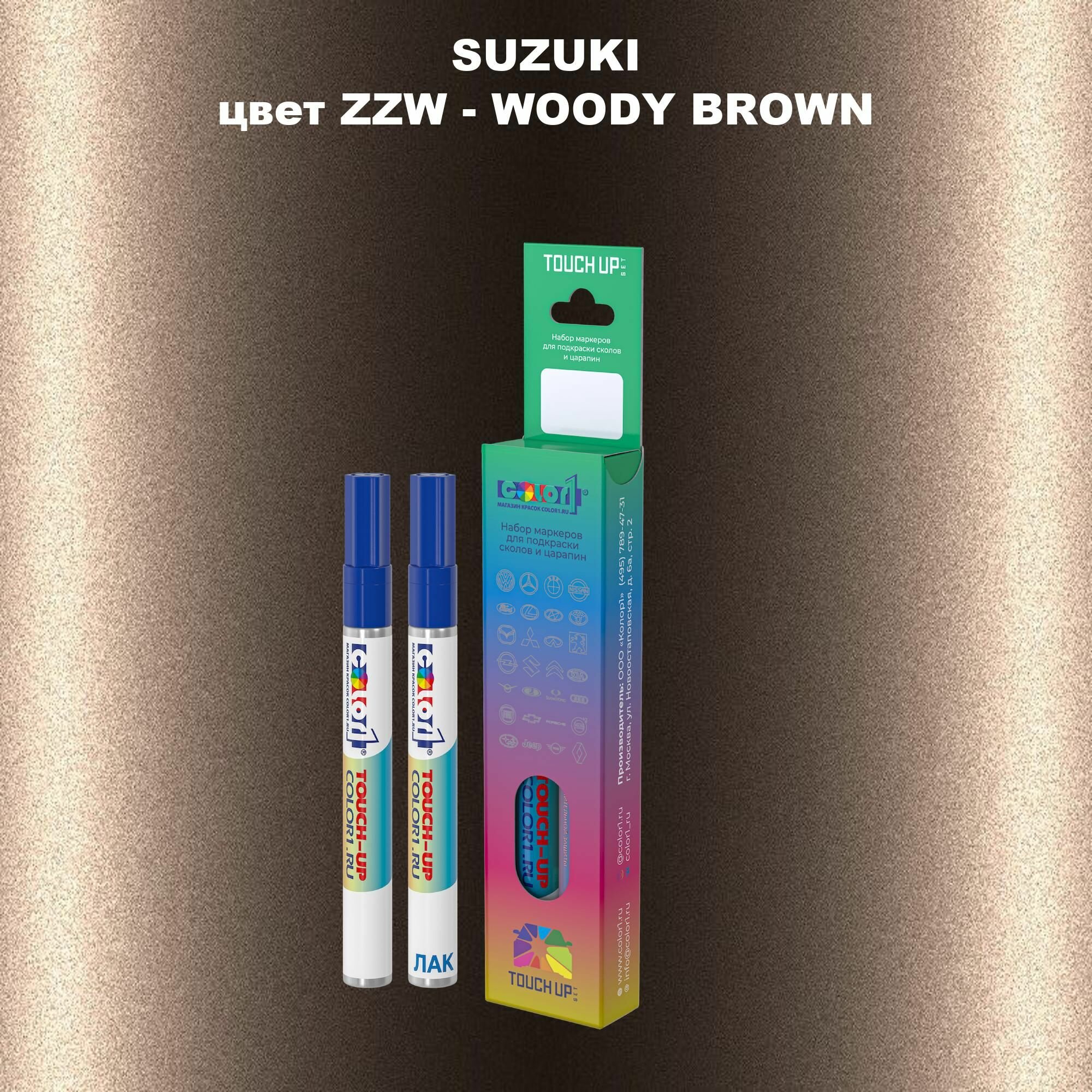 Маркер с краской COLOR1 для авто SUZUKI - WOODY BROWN, цвет ZZW