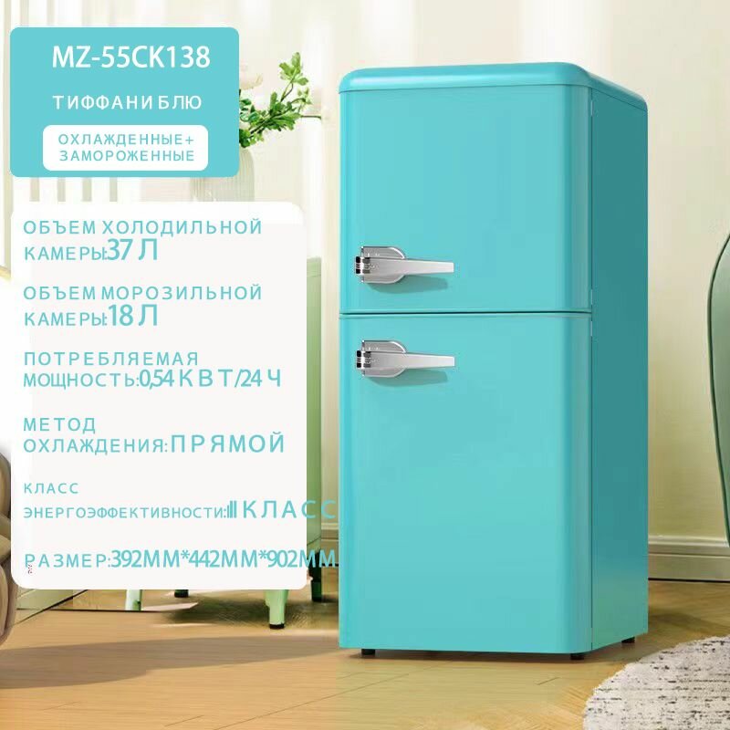 Холодильник и морозильная камера с двойными дверцами