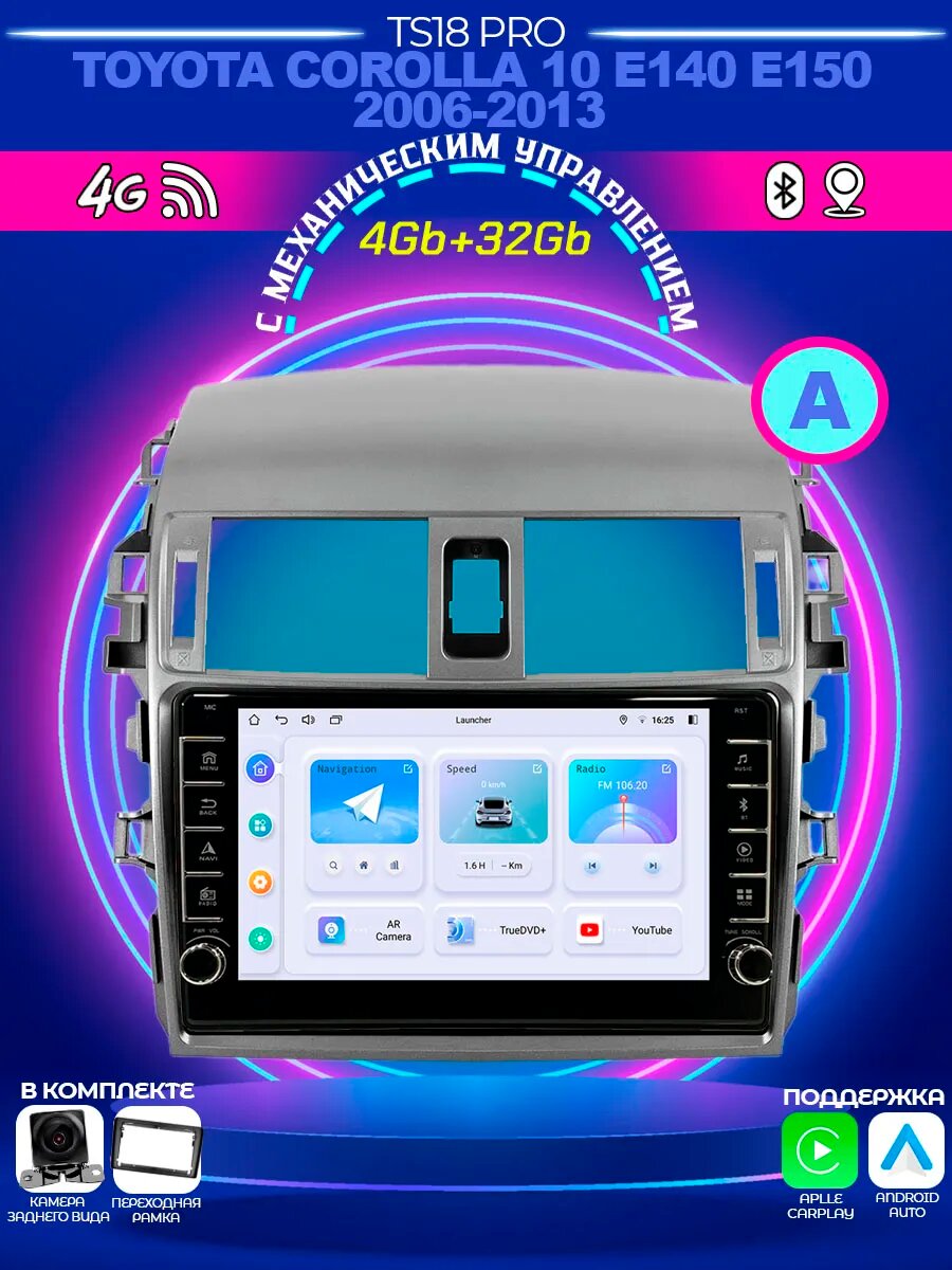 Магнитола для Toyota Corolla 10 2006-2013 4Gb+32 Gb, Bluetooth, FM/AM, GPS