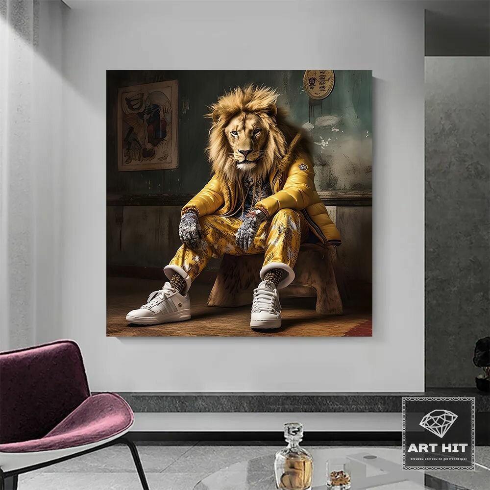 Картина "Лев стиляга" от ВсеКартиныТут, на подрамнике, хлопковый холст