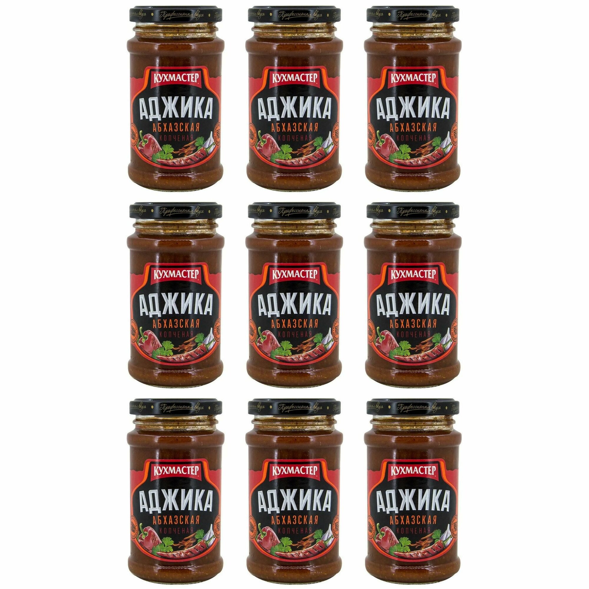 Кухмастер Аджика Абхазкая Копченая, 190 г, 9 шт