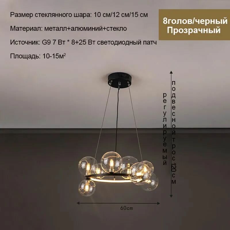 Люстра подвесная — фото 1