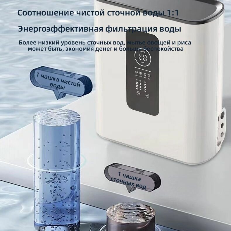 Фильтр для воды с обратным осмосом для кухни