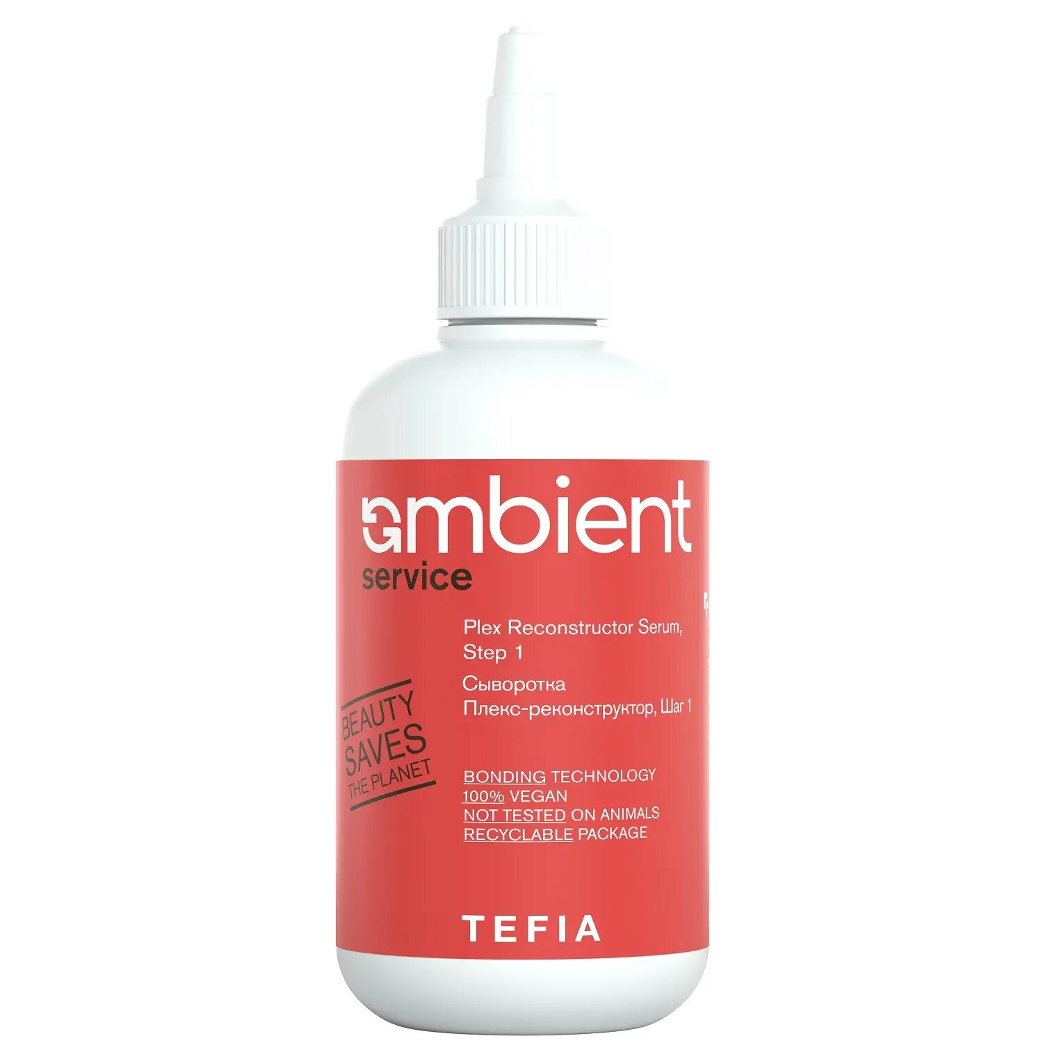 Tefia Ambient ServiceПлекс-реконструктор сыворотка, шаг 1 250мл