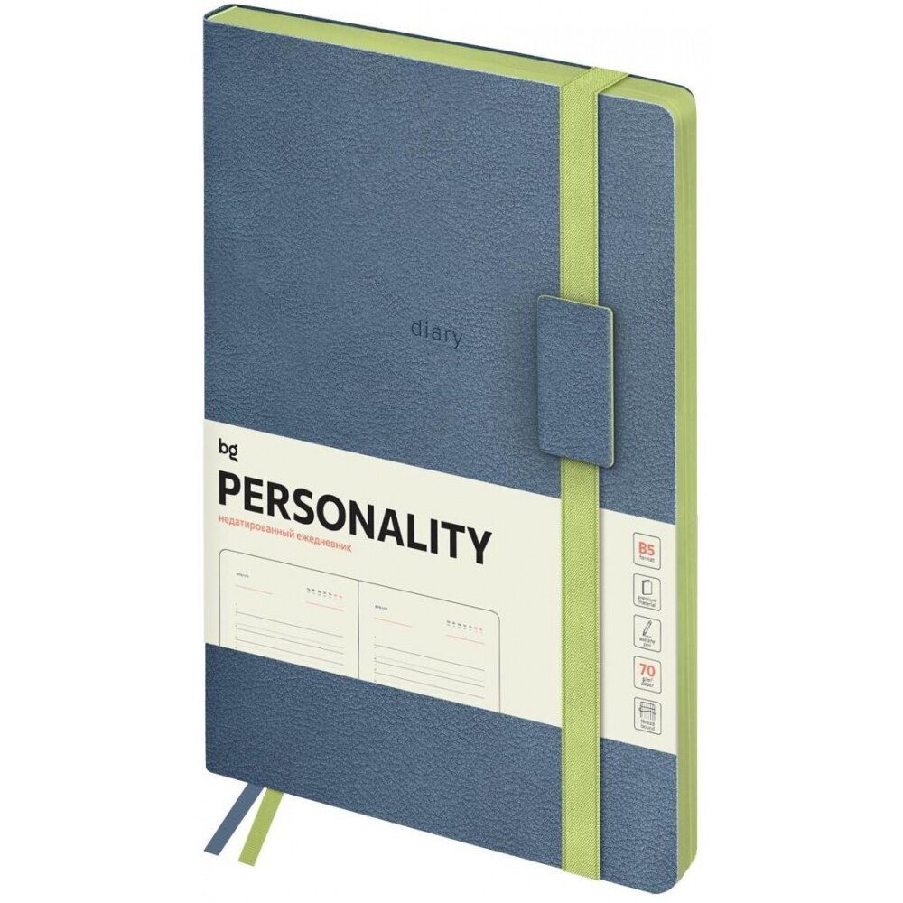 БиДжи DuB5_25862 Ежедневник недатированный, b5, 136л, мягкий переплет, кожзам, bg personality. blue, синий, цветной срез, на резинке, карман