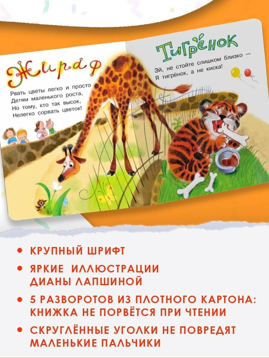 Детки в клетке — фото 1