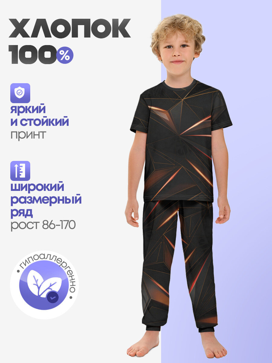 Пижама Абстракция