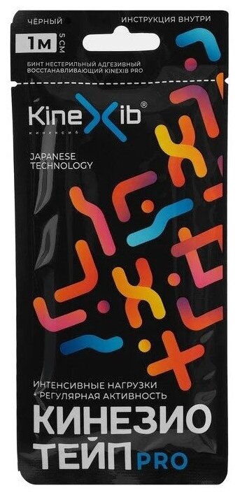 Кинезио-тейп KINEXIB PRO с усиленной фиксацией, 1м*5см, бежевый