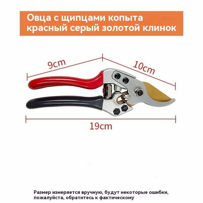 Стригальный агрегат