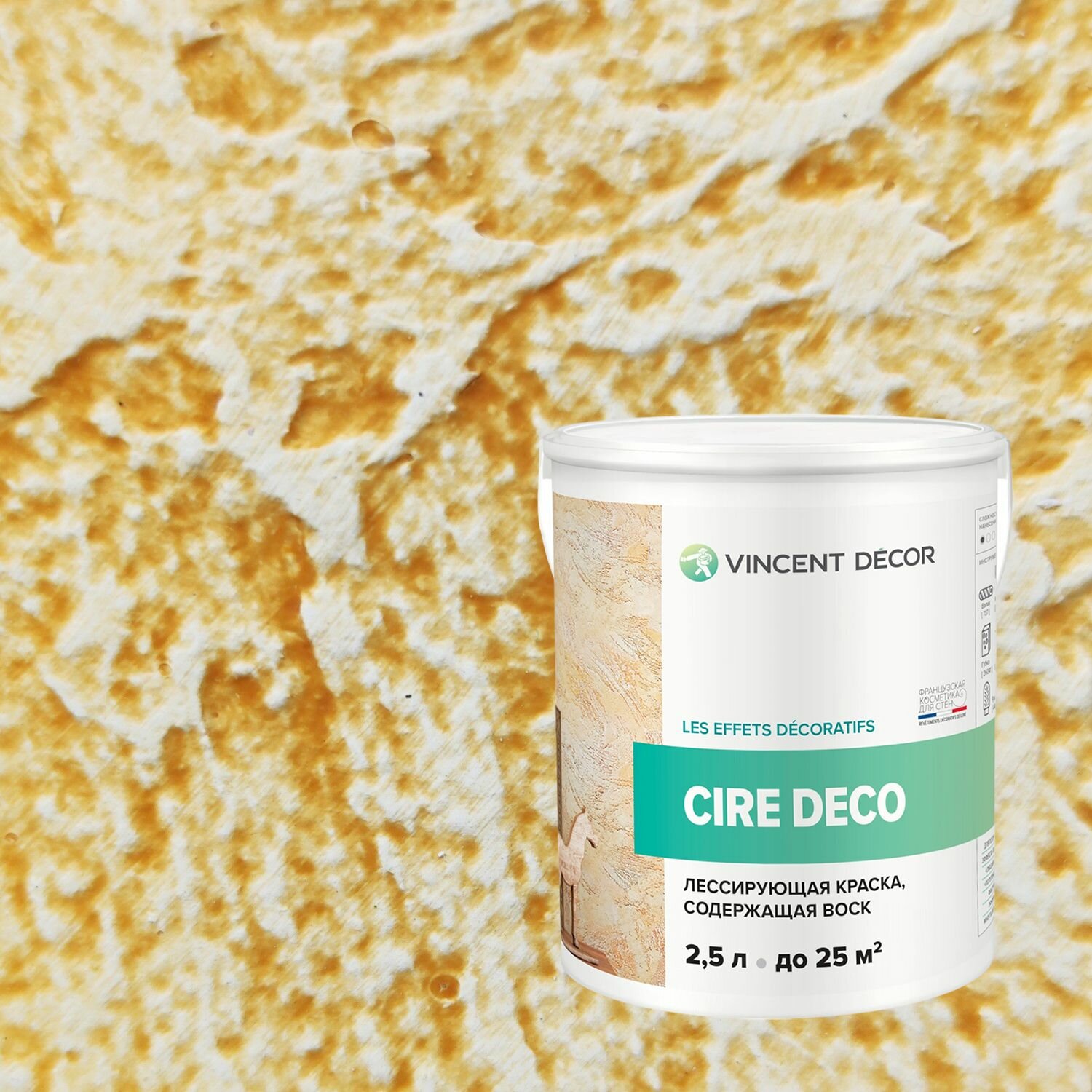 Краска декоративная лессирующая с воском Vincent Decor Cire Deco (2,5л) 51200