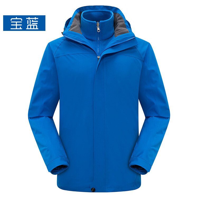 Комплект верхней одежды