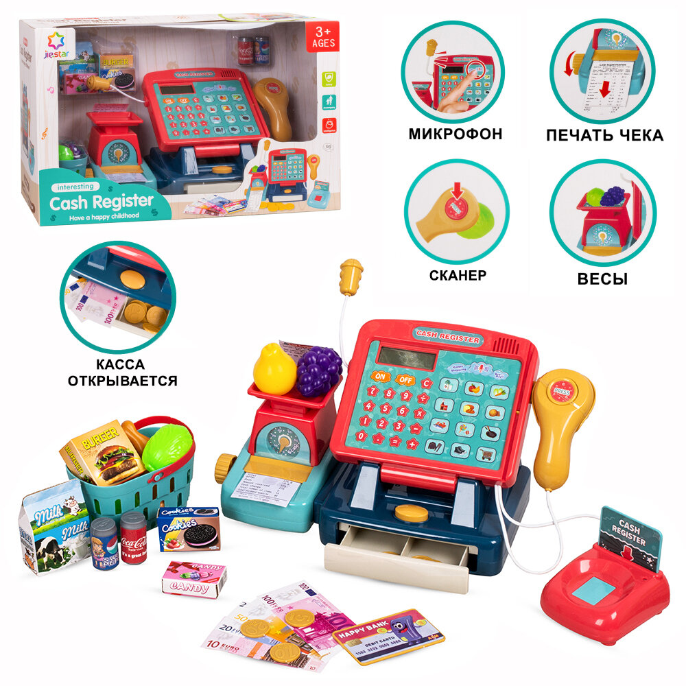 Игровой набор Касса с продуктами, чеком, сканером на батарейках (25863E)