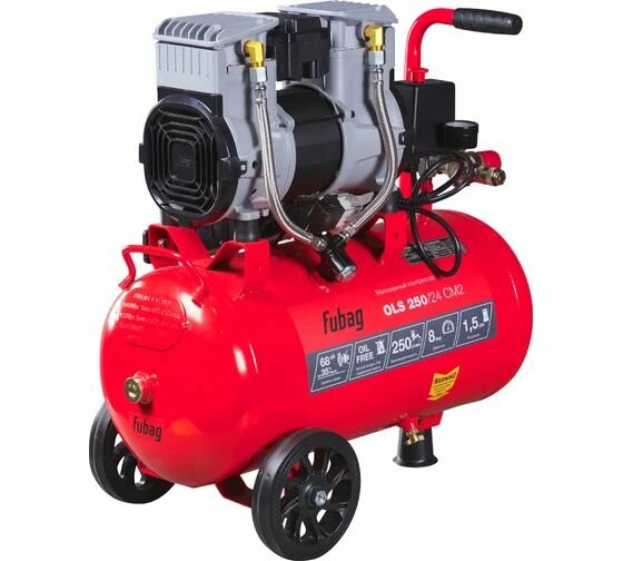 Компрессор безмасляный малошумный OLS 250/24 CM2 FUBAG