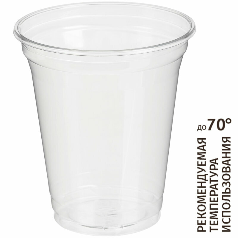 Стакан одноразовый 300мл. прозрачный ПЭТ - шейкер 1000шт/кор, 1866797