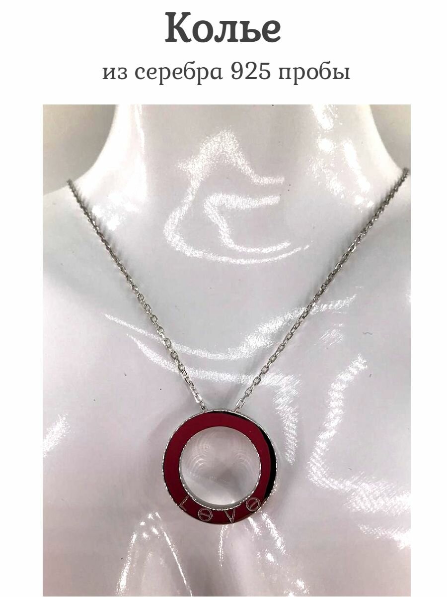 Колье, серебро, 925 проба, родирование