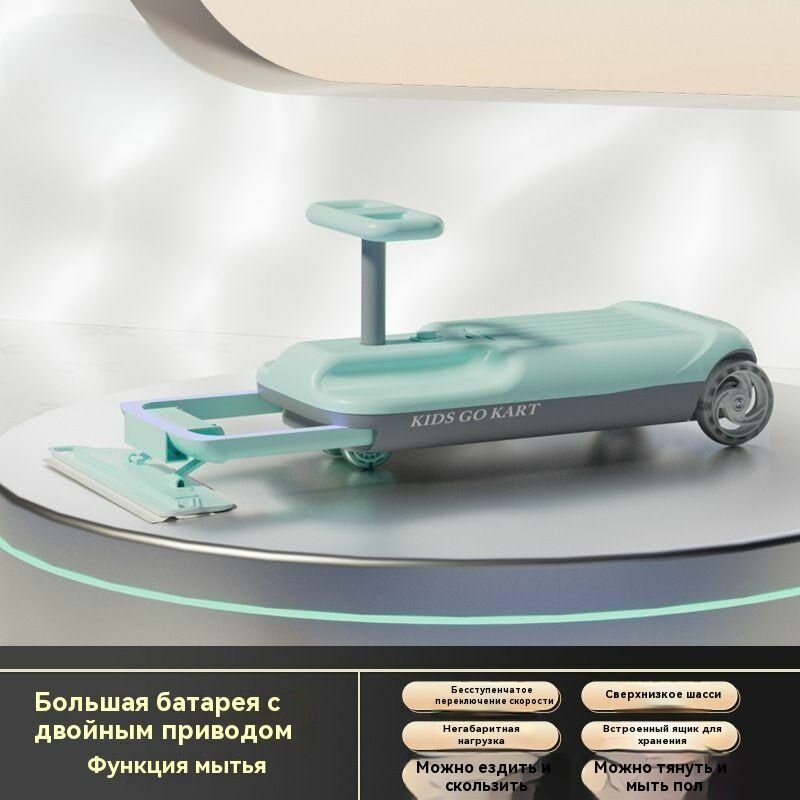 Электробеговел