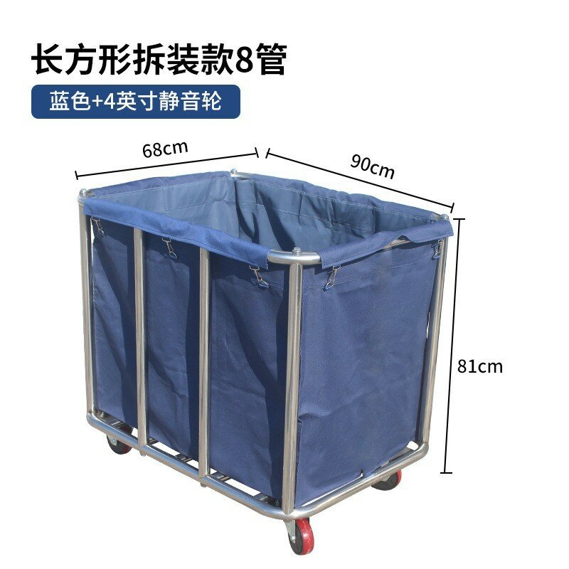 Тележка для белья, нержавеющая сталь, тканевая сумка