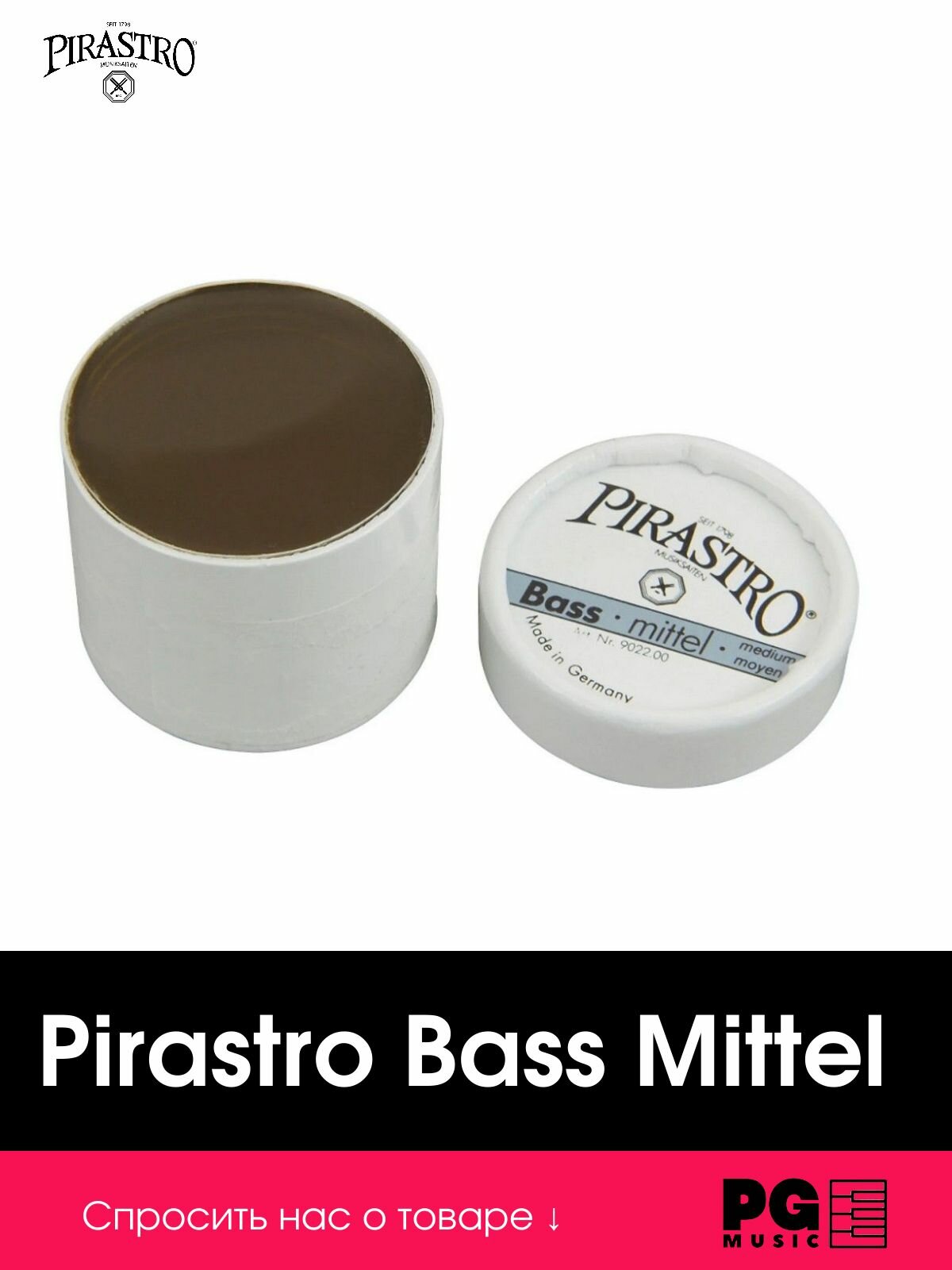 Канифоль для контрабаса Pirastro 902200